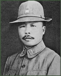 Biography of General 2nd Rank Chen Yi - (陈仪) (1883 – 1950), China