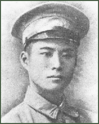 Biography of Lieutenant-General Fu Zhengmu - (傅正模) (1904 – 1968), China