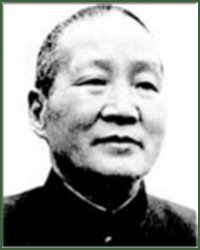Biography of General Liu Wenhui - (刘文辉) - (Liu Wen-hui) (1894 – 1976 ...