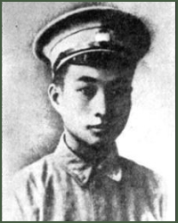 Biography of Lieutenant-General Ma Liwu - (马励武) - (Ma Li-wu) (1905 ...