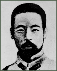 Biography of Lieutenant-General Qin Lin - (秦霖) (1904 – 1937), China