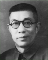 Biography of Major-General Shi Weifu - (史蔚馥) (1892 – 1944), China