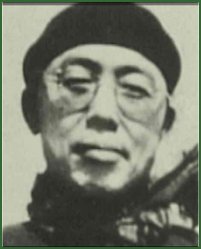 Biography of Major-General Tian Han - (田汉) (1898 – 1968), China